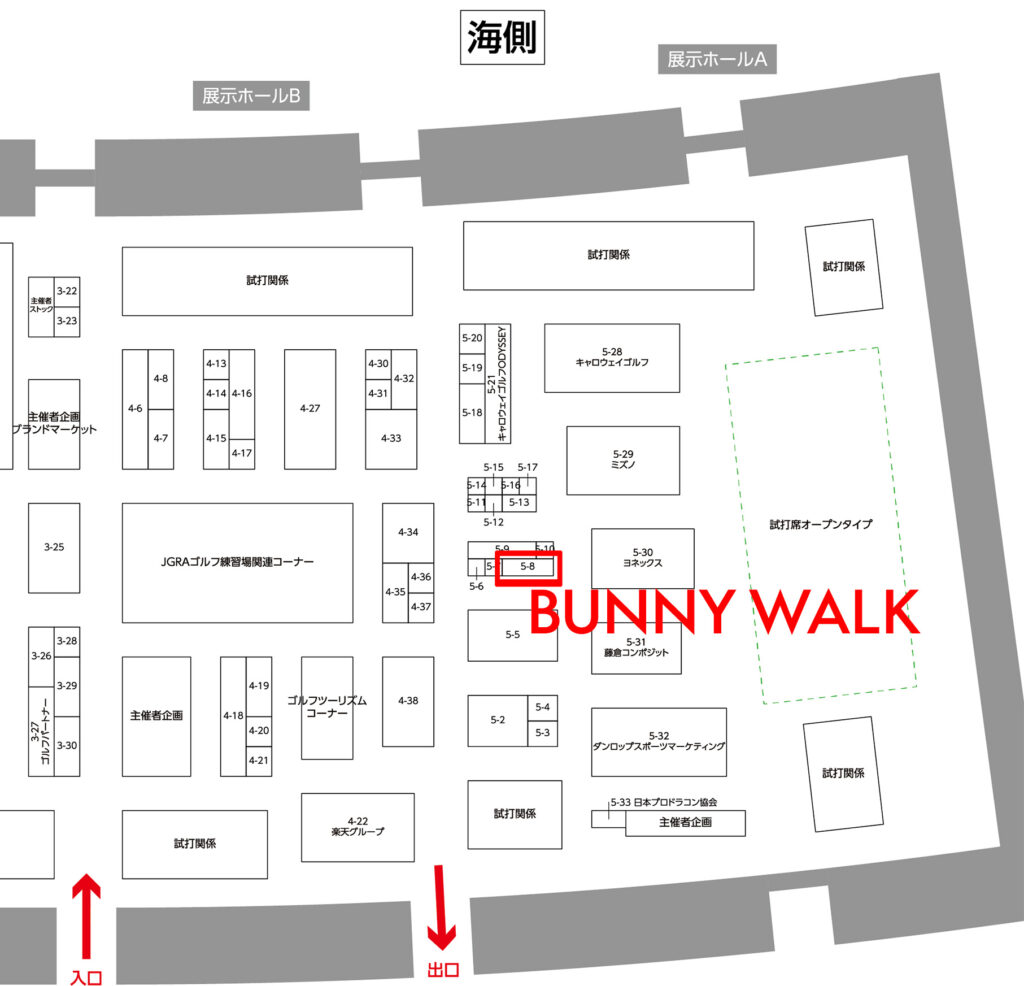 Japan Golf Fair 2025 出展のご案内 | BUNNY WALK / バニーウォーク